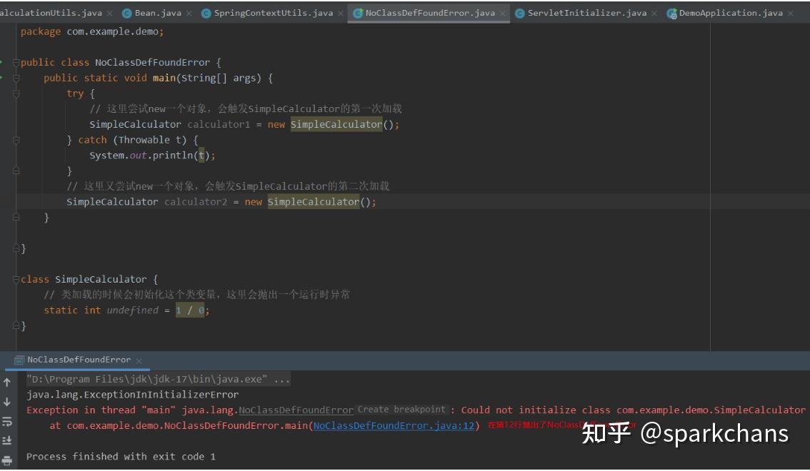 Java中的NoClassDefFoundError报错解析 - 知乎