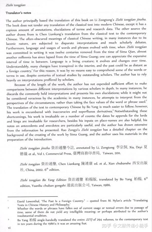 资治通鉴,英译本,英文版,1-8册,Zizhi tongjian: Warring States and Qin Volume 1 to 8 ...