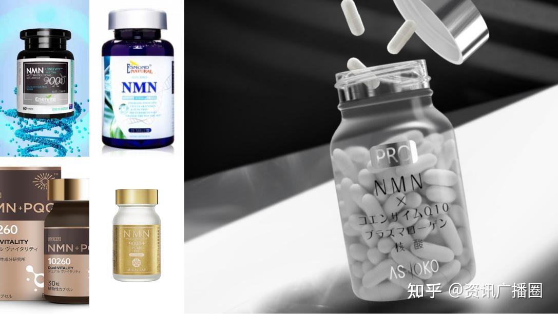 NMN有哪些正规品牌，详解十大正规NMN品牌！ - 知乎