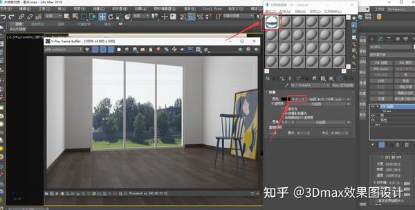 3damx怎么制作室内设计的外景?3DMAX外景制作教程 - 知乎