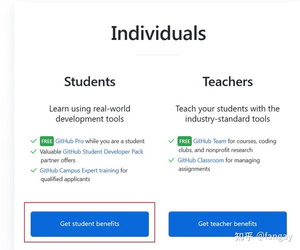GitHub 学生包申请教程（2023年） - 知乎