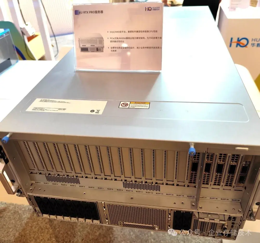 ODCC大会现场的GPU服务器 & AI超节点 - 知乎