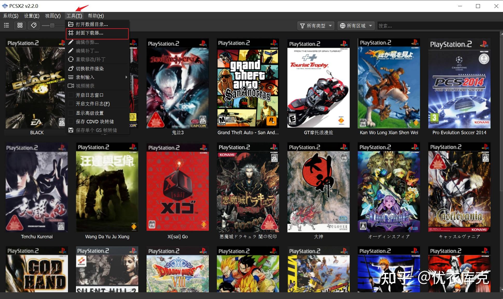 PS2/PCSX2模拟器自动下载封面的方法/PS2/PCSX2模拟器教程 - 知乎