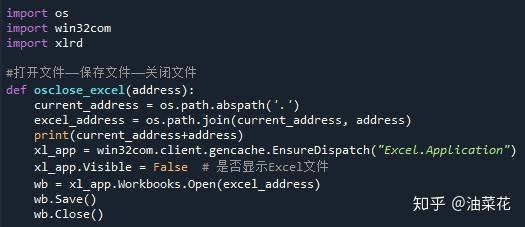 Python怎么读取Excel中公式的结果？ - 知乎