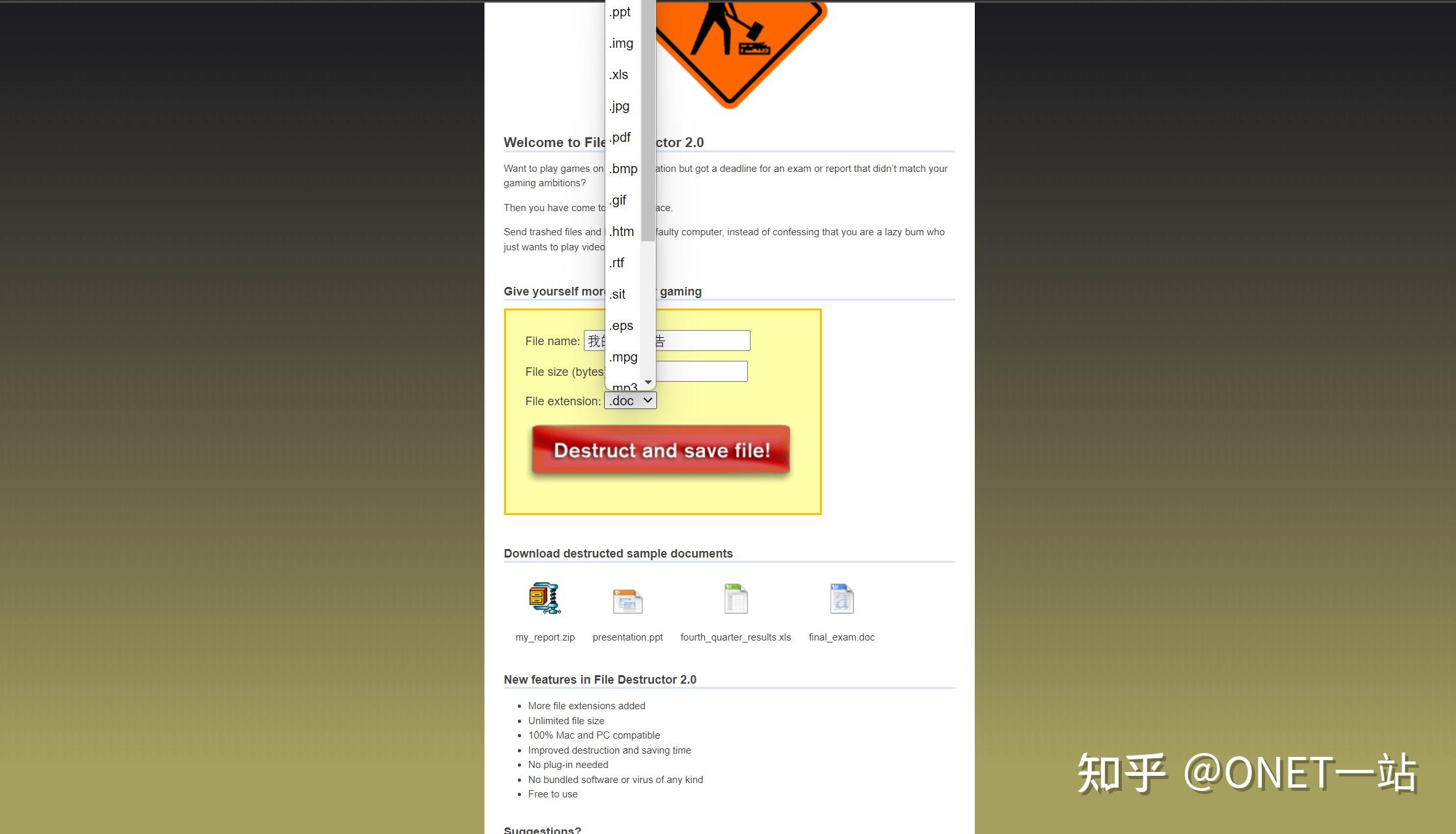 【085】File Destructor-破损文档生成器 - 知乎