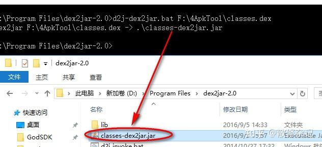 Android反编译工具 apktool 、dex2jar、jd-gui、jadx的对比及使用 - 知乎