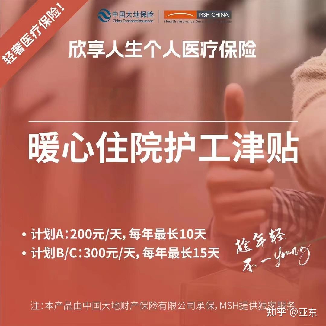 MSH欣享人生2025最新升级，4000字无死角全面解读 - 知乎