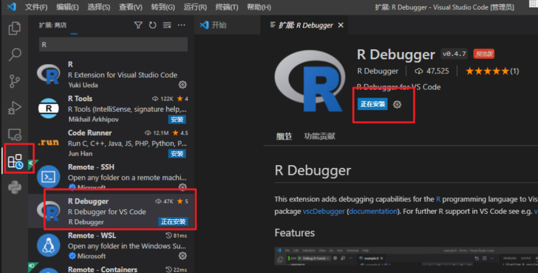 windows系统VScode配置R语言--配套视频操作 - 知乎