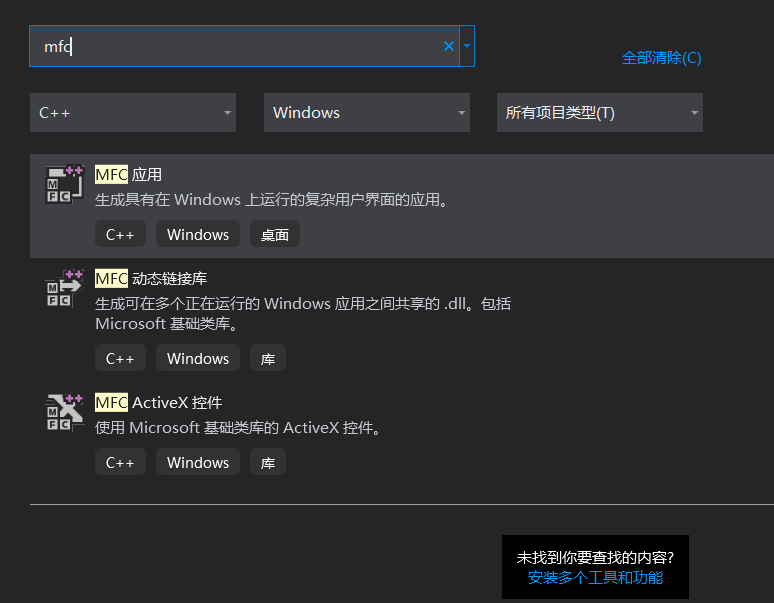 MFC有三个选项：MFC ActiveX控件、MFC应用程序、MFC DLL，如何选择？ - 知乎