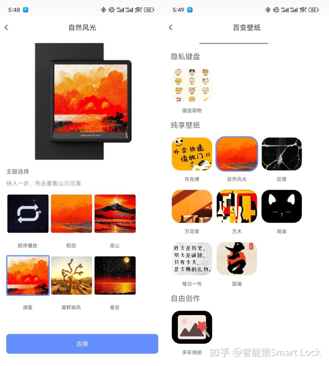 测评萤石启明Y5000FVX Ultra：首创水墨屏DIY+AI管家，“情感化智能”能否颠覆行业？ - 知乎