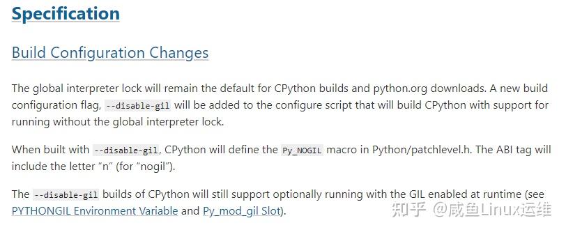 GIL 锁或将在 CPython 中成为可选项 - 知乎
