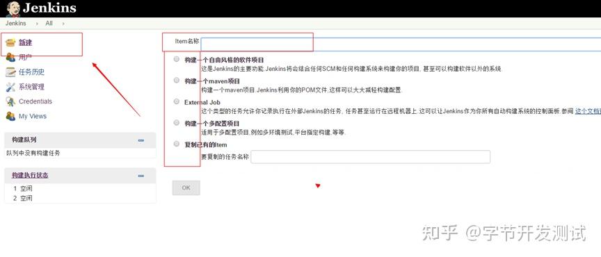 Jenkins安装配置及插件安装使用 - 知乎