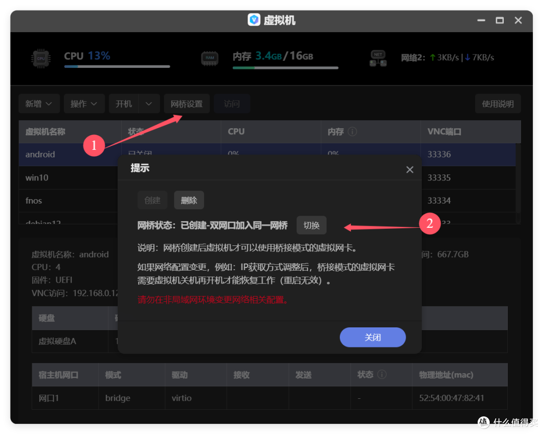 25年最新，100+应用的高大全Openwrt！极空间+OP实现单臂旁路由 - 知乎