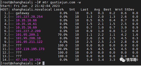MTR网络诊断工具详解 - 知乎