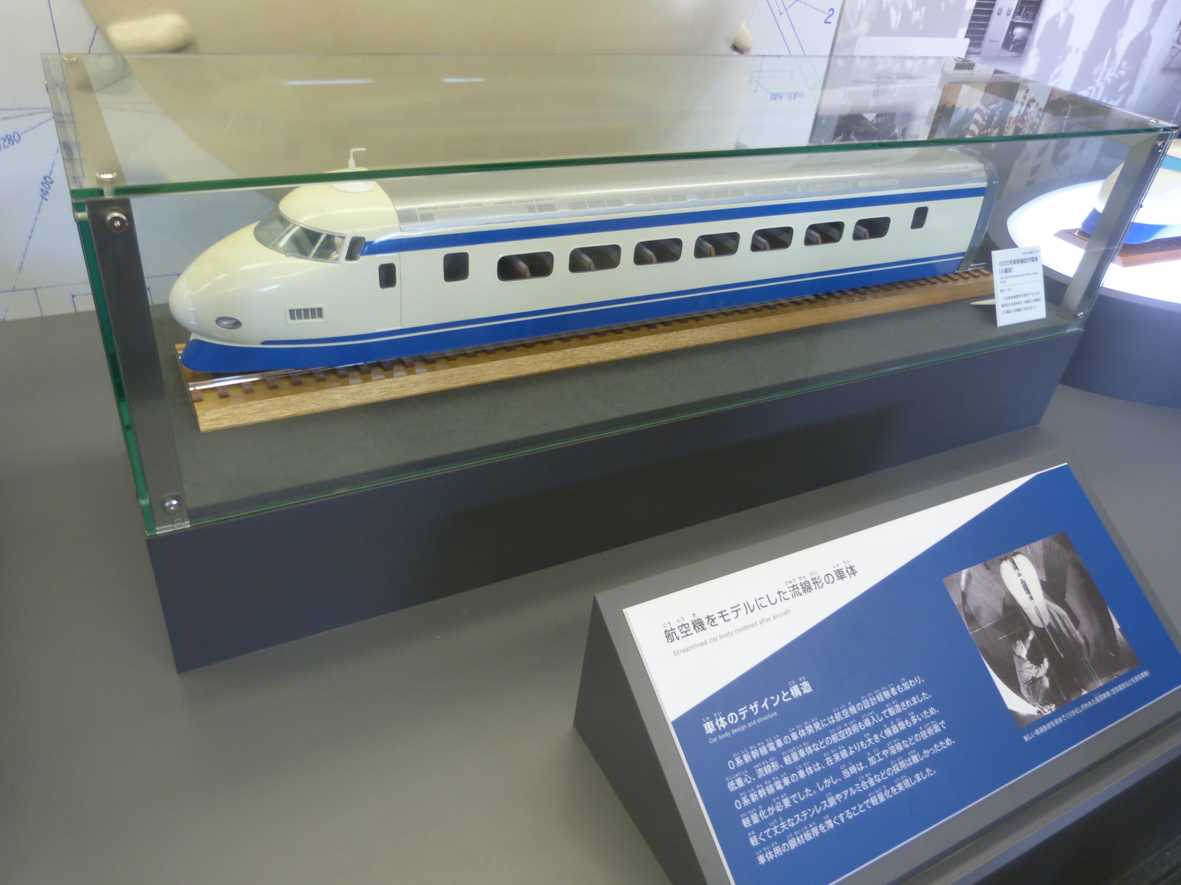新干线 / Shinkansen（第二部分：技术、线路、服务名称、列车） - 辽观搬运的中英文维基百科词条 - 知乎