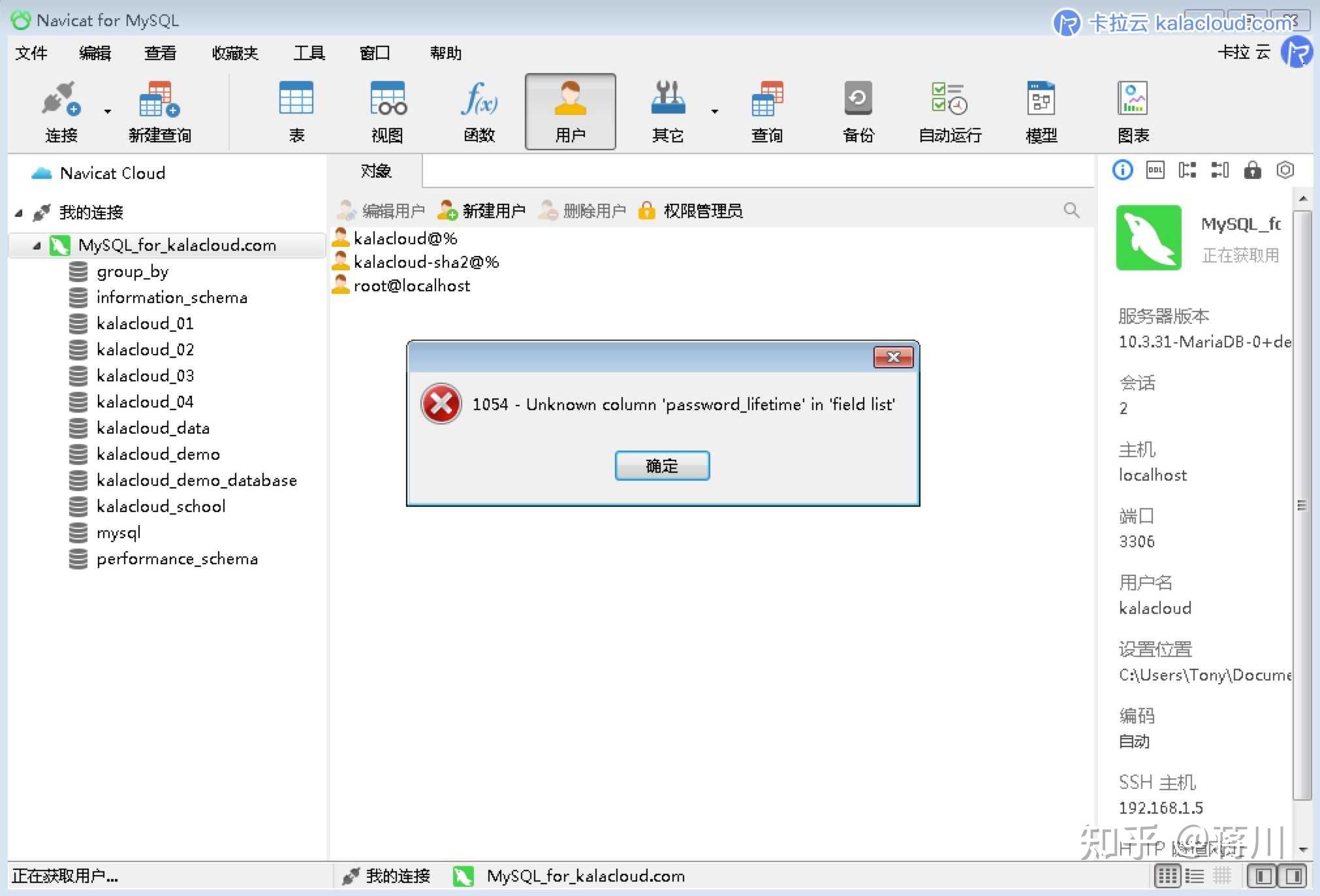 Navicat 怎么用？- Navicat 实战教程 - 知乎