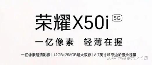 2023年手机发布会与新机上市时间汇总（更新至8月） - 知乎