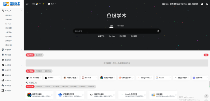 Crossref怎么查DOI，有什么快速方法？ - 知乎