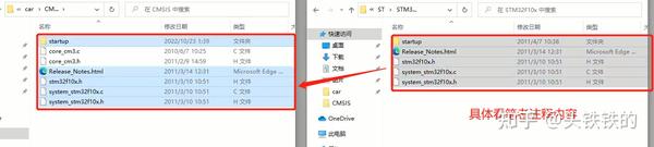 Keil5 创建stm32F103工程项目 ~~超详细 - 知乎