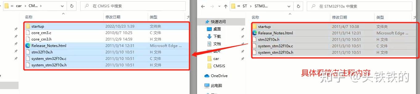 Keil5 创建stm32F103工程项目 ~~超详细 - 知乎