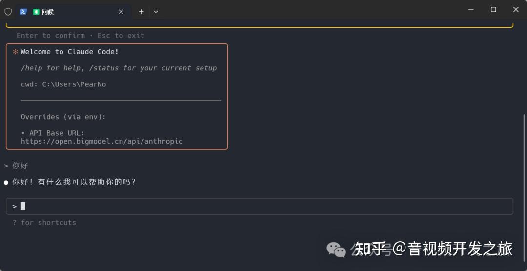 ClaudeCode使用与详解 - 知乎
