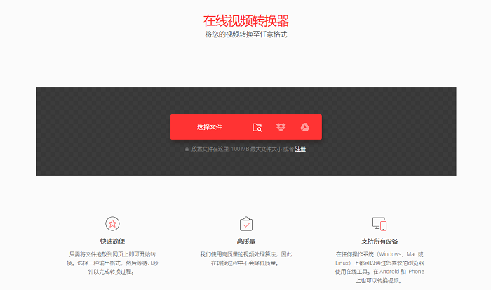 vep转mp4怎么弄？看看这5个格式转换器 - 知乎