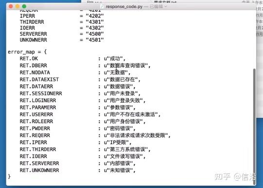 基于Python flask框架的租房项目实战【附资料和源码】 - 知乎