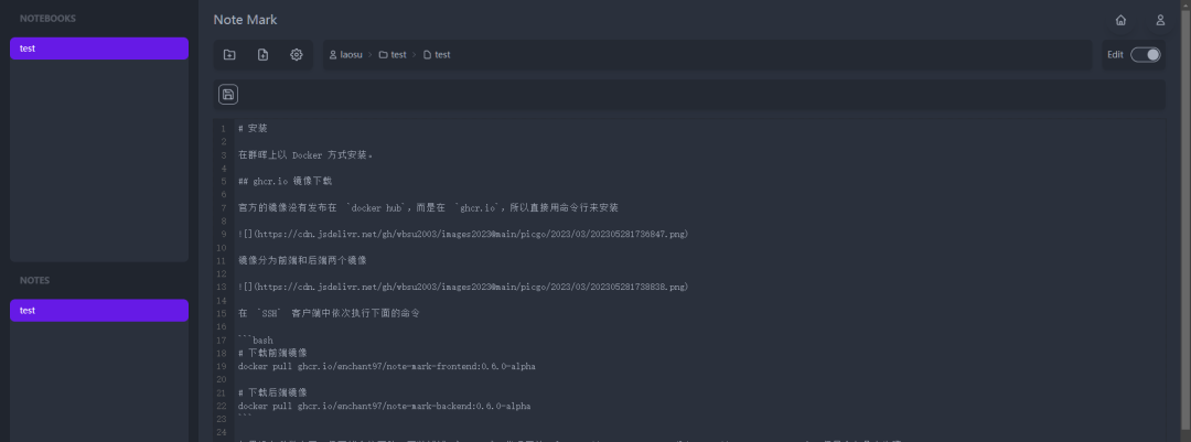 零代码搞定！Docker部署程序员专属Markdown笔记神器 - 知乎