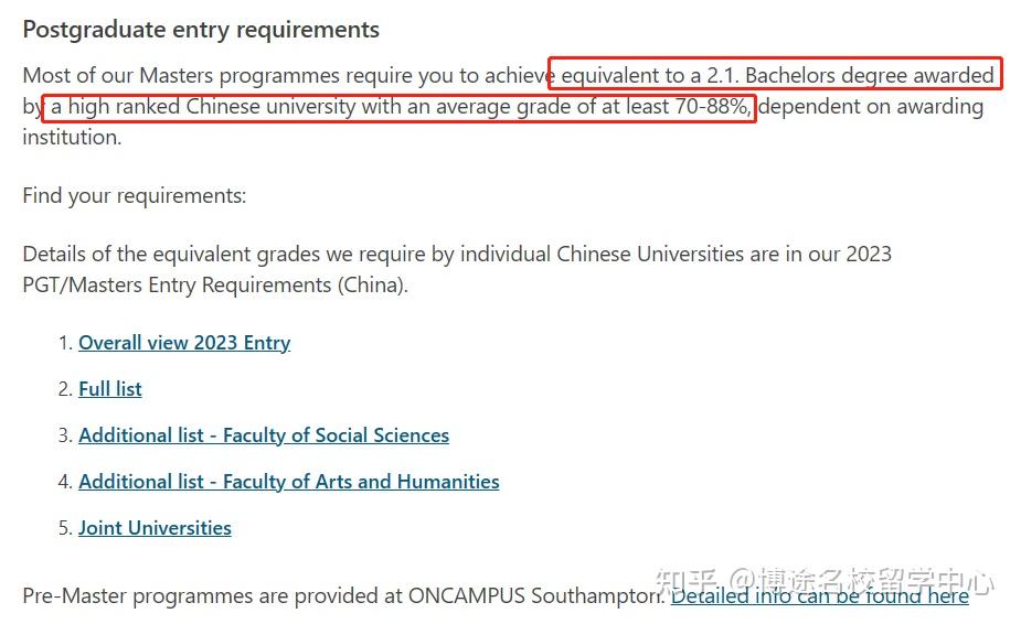 南安普顿提高语言和GPA要求？！24fall申请难度再升级！！ - 知乎