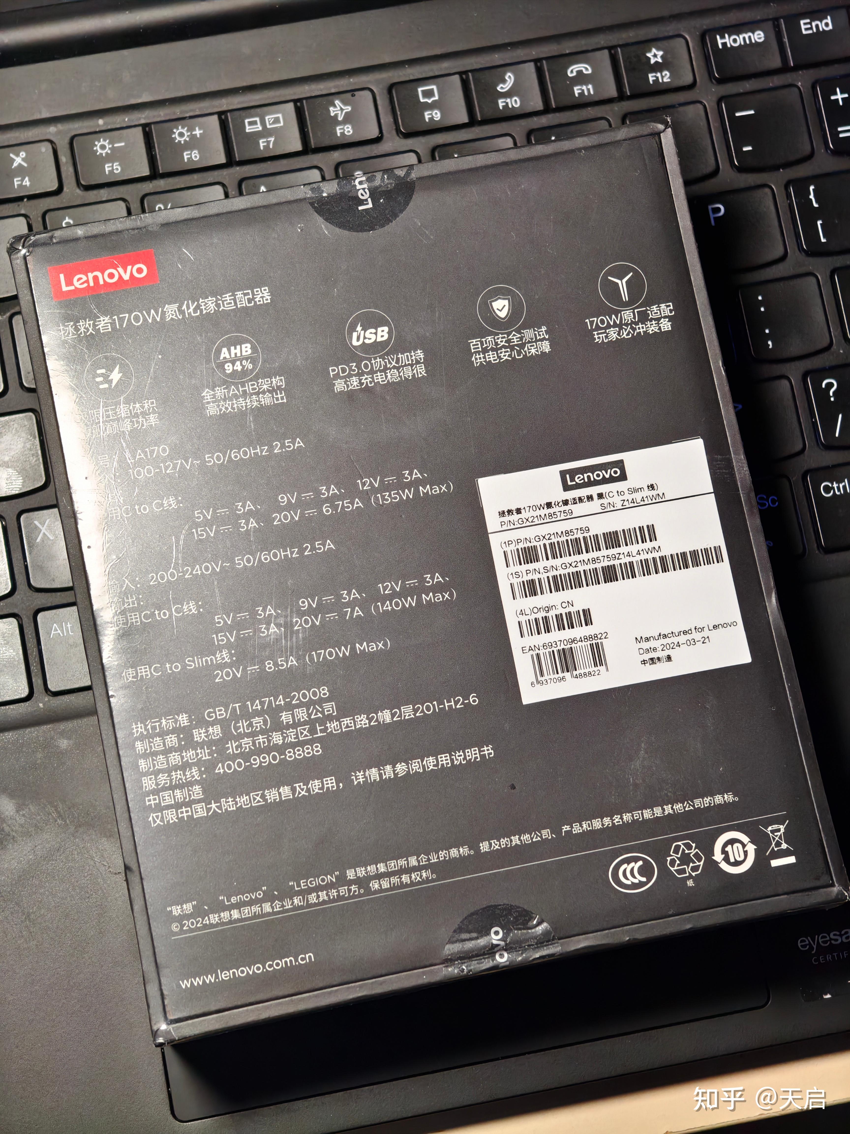 C135的针对性升级——C170开箱体验 - 知乎