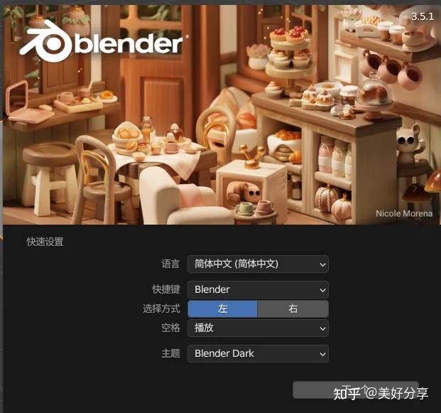 人工智能AI绘画，Stable Diffusion升级版comfyui一键启动器让blender也能AI绘画 - 知乎