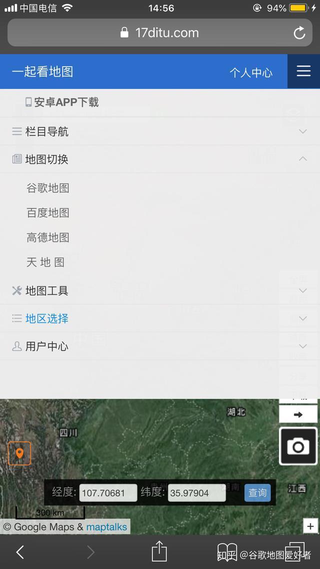 这里有一款很实用的地图工具，你值得拥有 知乎 