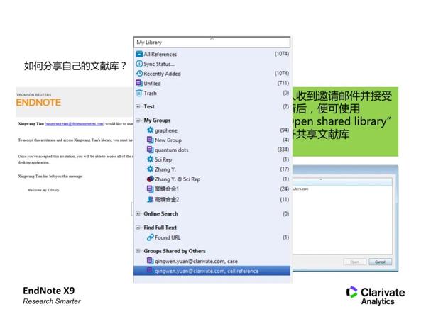 小白必看的一份Endnote X9教程，超详细！ - 知乎