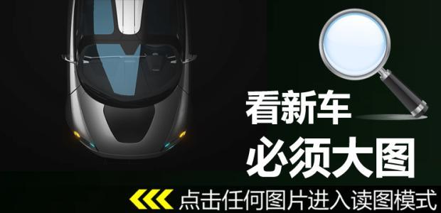 采用三轮设计 实拍DDM T1电动概念车 - 知乎