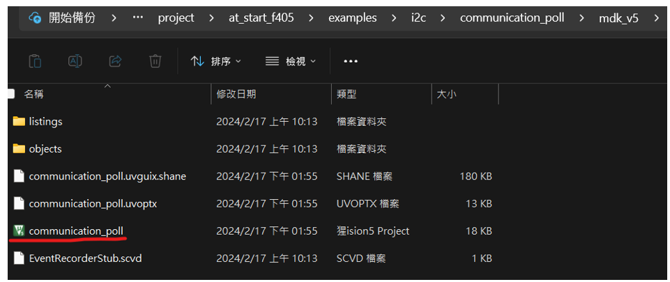 AT32F405 系列 I2C 参数定解析与实作 - 知乎
