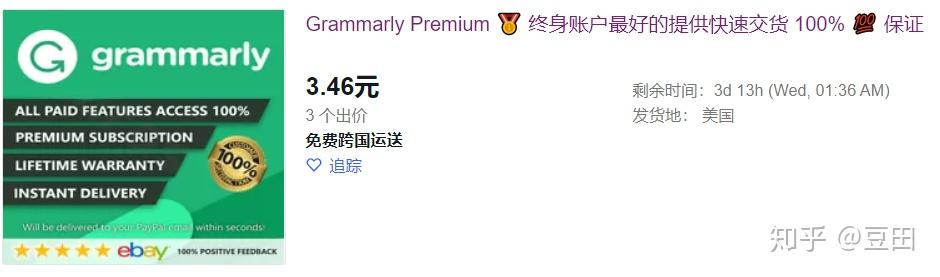 Grammarly：最优秀的日常英文写作辅助工具（兼答：Grammarly怎么用？怎么下载？好用吗？） - 知乎