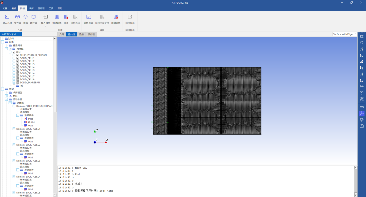 【AICFD案例教程】电池包风冷散热分析 - 知乎