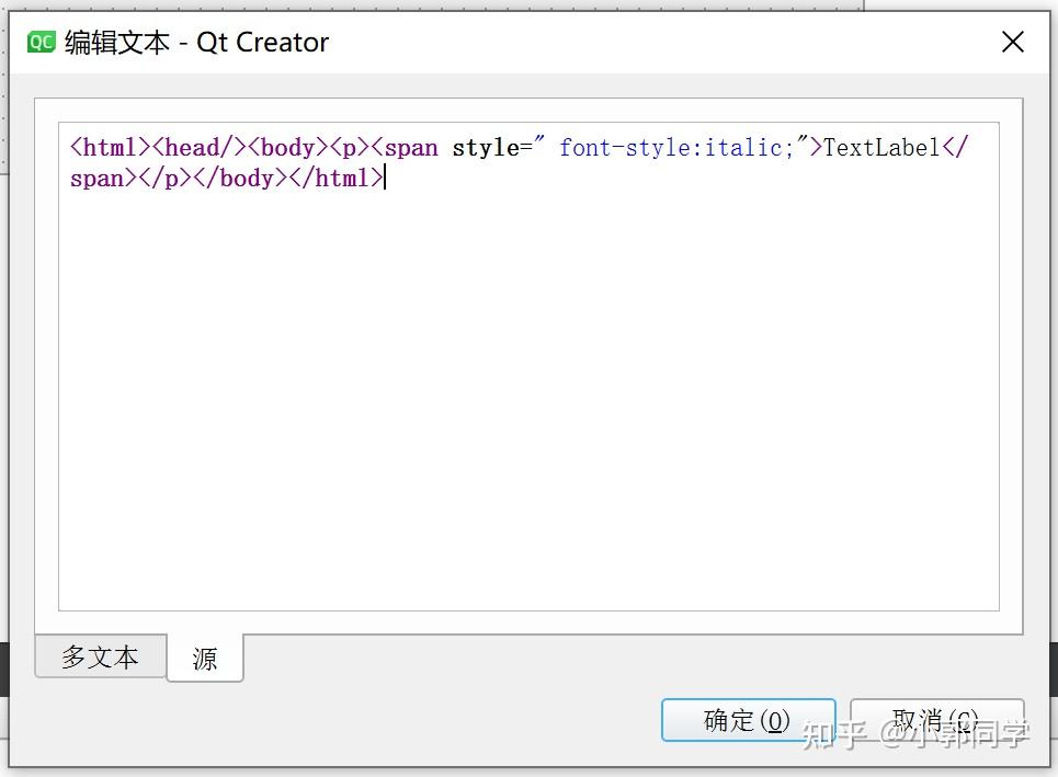 Qt教程11-基本控件QLabel - 知乎