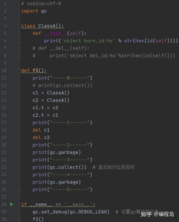 Python知识篇——垃圾回收机制和gc模块 - 知乎