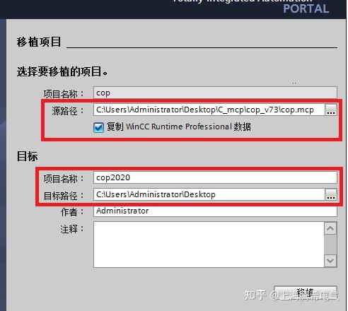 经典WinCC移植到WinCC Professional - 知乎