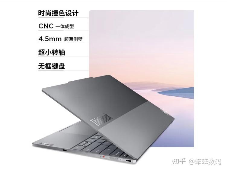联想ThinkBook X2024（联想ThinkBookX2024）怎么样？详细说说优缺点评测