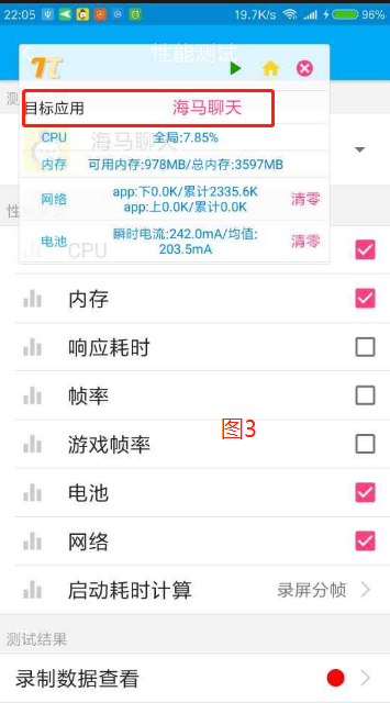 SoloPi开源Android专项测试工具初体验 - 知乎