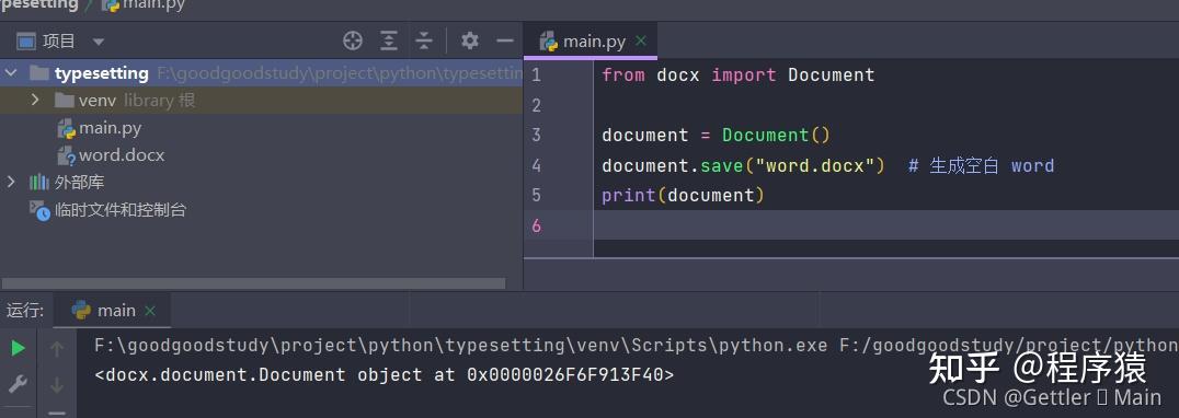 Python操作Word的时候出现No module named 'docx'的错误？ - 知乎