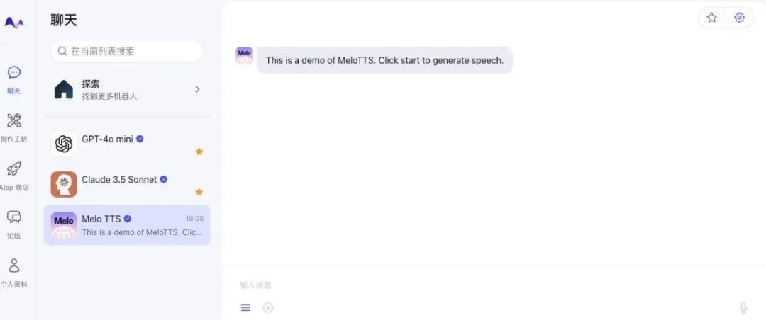 超酷的TTS神器！多语言实时文本转语音的高质量工具！无GPU也可灵活使用！ - 知乎