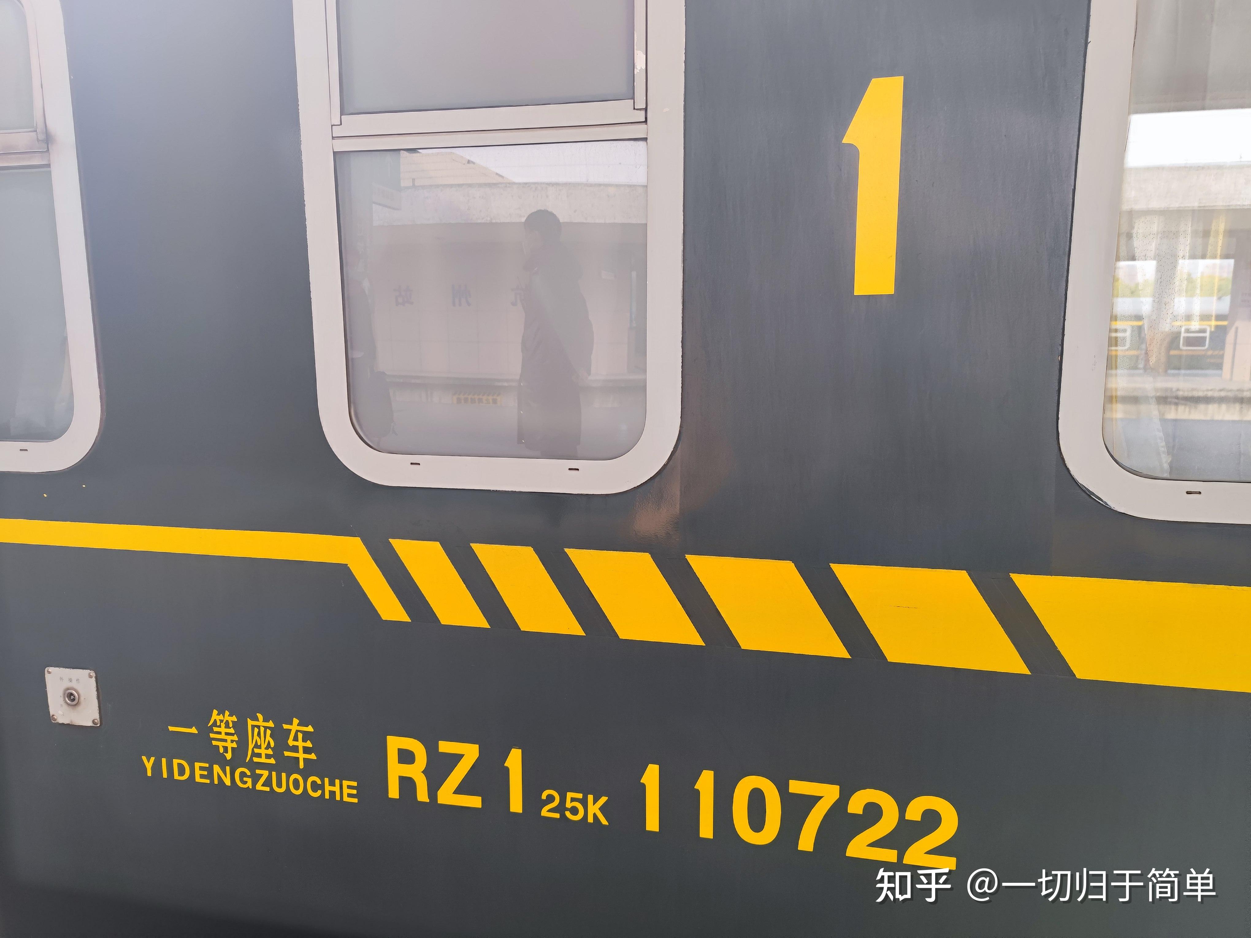 为什么坐火车没有充电口，坐高铁却有充电口呢？ - 知乎