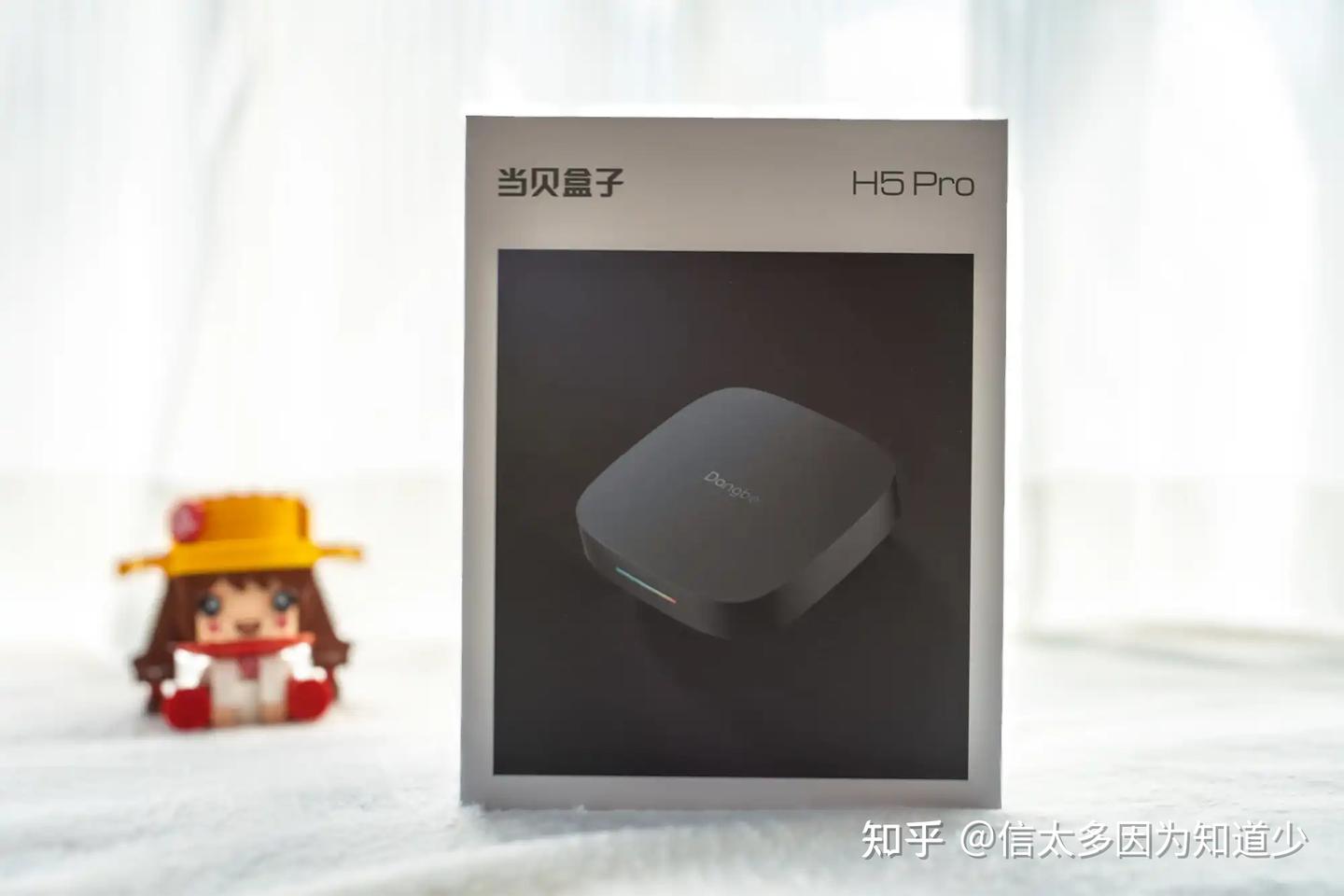 ¥300+拯救丈母娘家的老电视：当贝H5 Pro深度体验 - 知乎