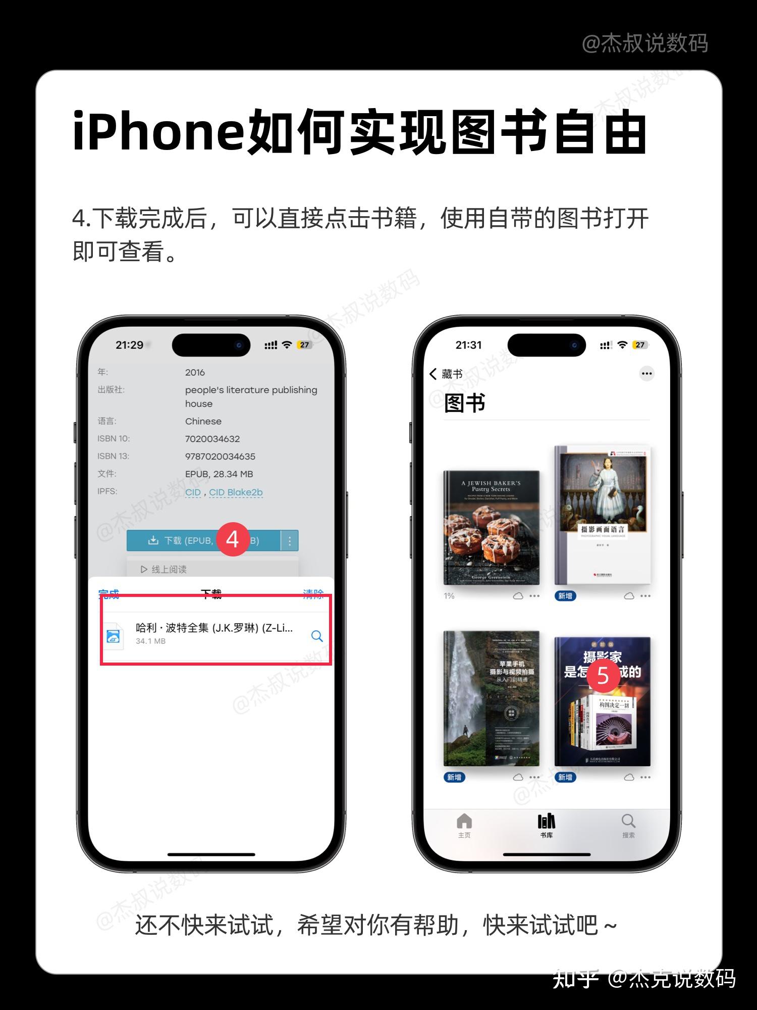 如何使用Zlibrary实现电子书自由 ️小白必看 - 知乎