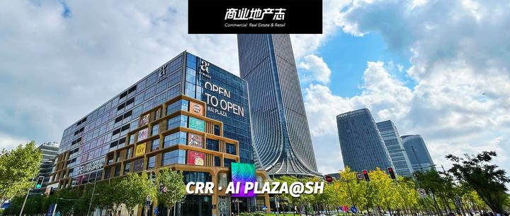连续三年深度参与上海西岸博览会，即将一周年的AI PLAZA西岸凤巢渐成「艺术生活家」 - 知乎