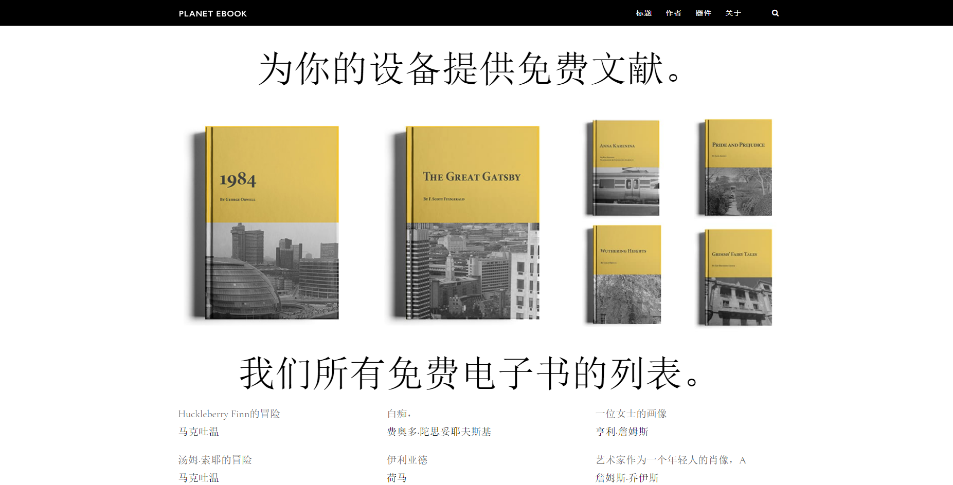 访问http://gen.lib.rus.ec/为何转到http://libgen.rs/且无法访问? - 知乎