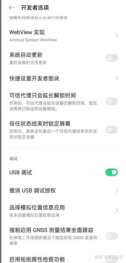 远程控制（gotohttp） - 知乎